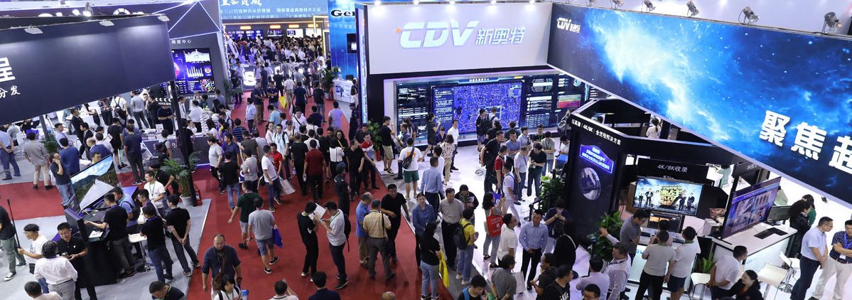 NDI at BIRTV Beijing